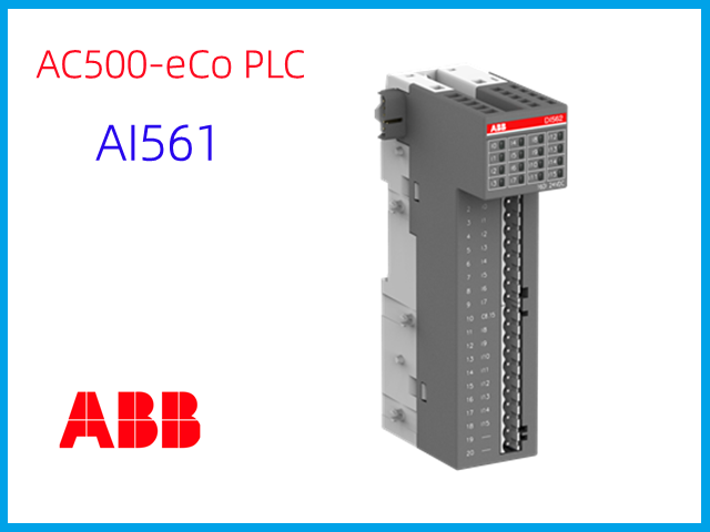 AI561运动控制器_AC500-eCo PLC控制器