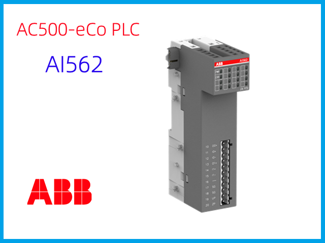 AI562运动控制器_AC500-eCo PLC控制器