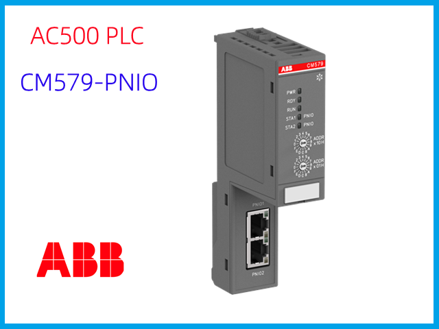 CM579-PNIO运动控制器_AC500 PLC控制器